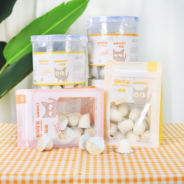2 bags of both goat milk pudding cat snacks kitten goat milk jelly pet ...