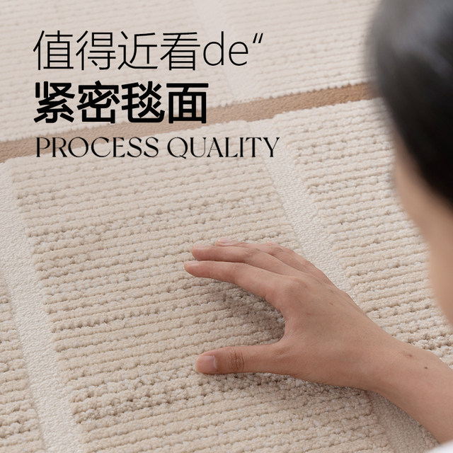 Light French living room carpet, log style coffee table carpet, mid ...