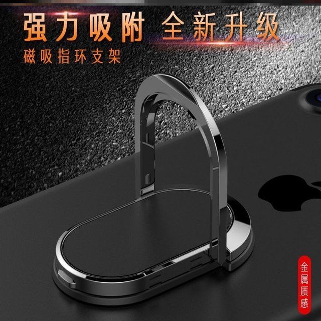 Mobile phone thumb buckle holder portable universal universal thumb ...