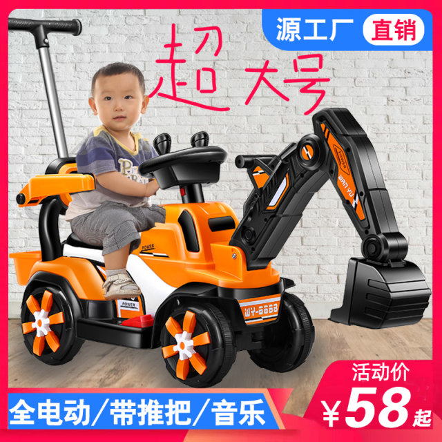 Children's excavator toy car can sit human excavator boy excavator ...