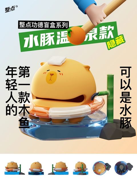 Spot Genuine Whole Point Merit Series Wooden Fish Blind Box Cute ...