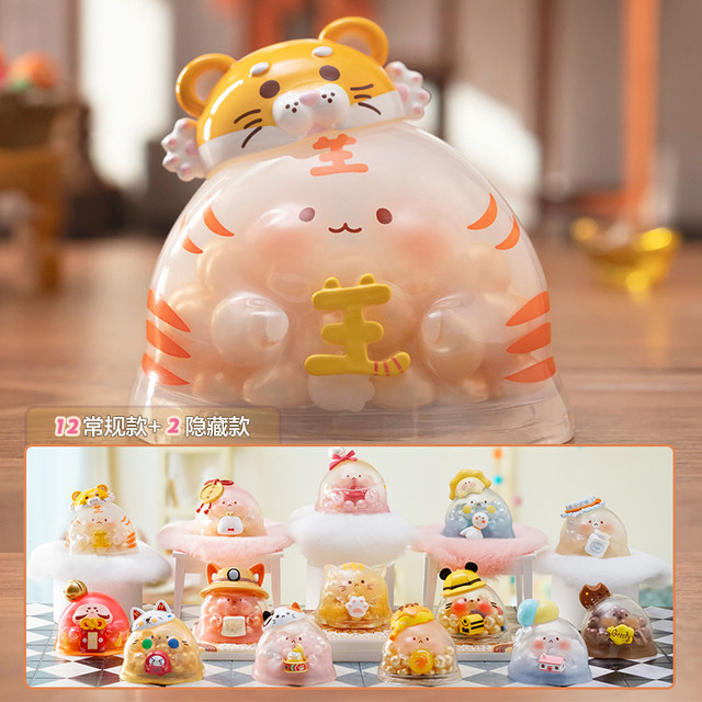 Genuine poached egg second generation full of sandwich blind box girl ...