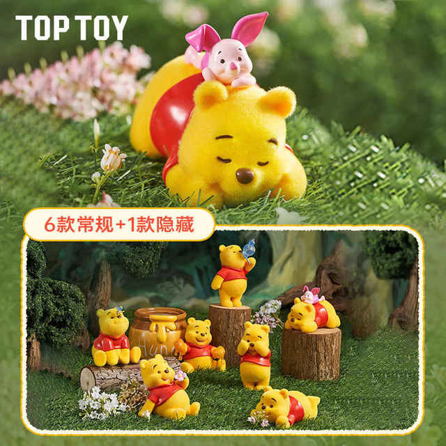 Genuine TOPTOY Winnie the Pooh's Happy Daily Series blind box trendy ...