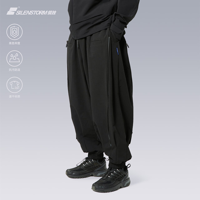 SILENSTORM Japanese workwear trousers, casual loose sports trousers ...