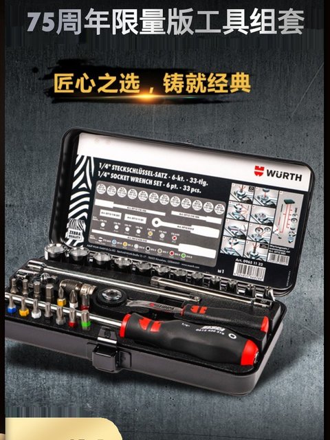 Germany Wolit Torque Wrench Original Imported Tools can adjust torque ...