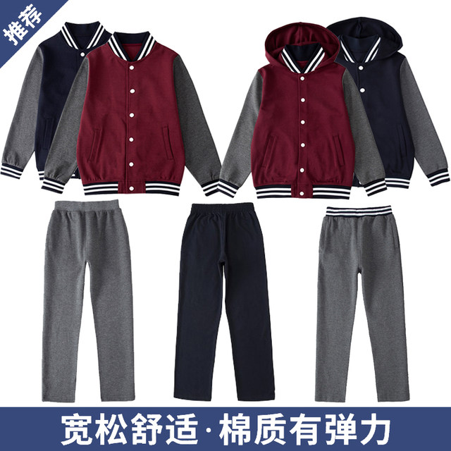 Spring and autumn school uniforms for primary and secondary school ...