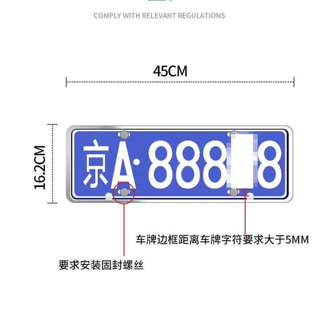 Thickened License Plate Protection Frame Stainless Steel Small License ...
