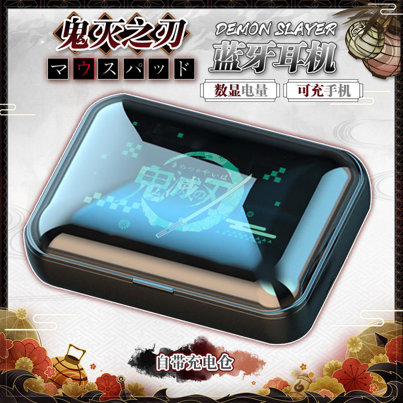 Manzhaifang Demon Slayer Bluetooth слушалки - Безжични слушалки Tanjiro ...