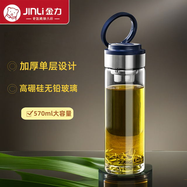 Glass portable tea cup single-layer explosion-proof heat-resistant ...