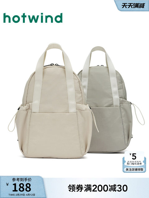 Hot-wind backpack 2025 spring new women's nylon backpack sports outdoor ...