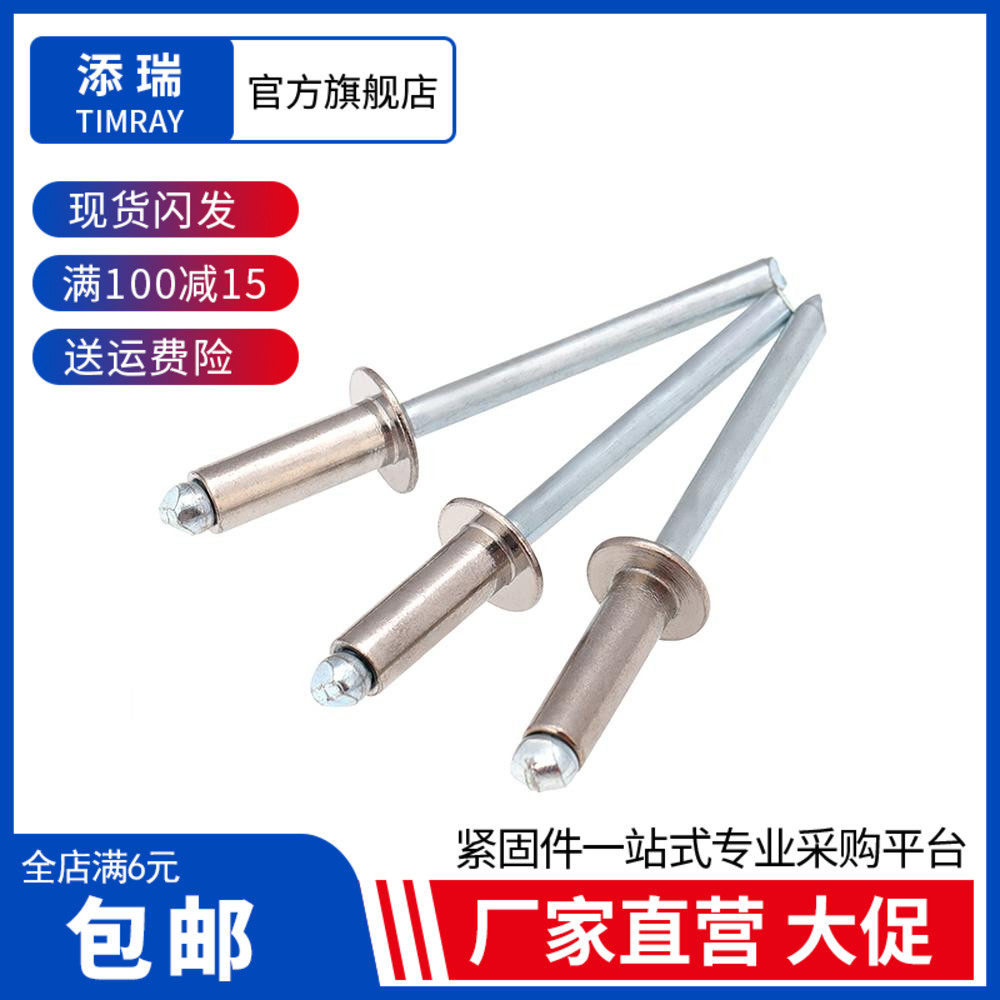 304 Stainless Steel Core Blind Rivets Open Round Head Semi-Steel Rivets ...