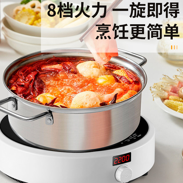 Hemispherical round mini induction cooker home energy-saving small ...