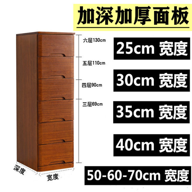 Solid wood slotted drawer-type storage cabinet deepened 50cm30 narrow ...