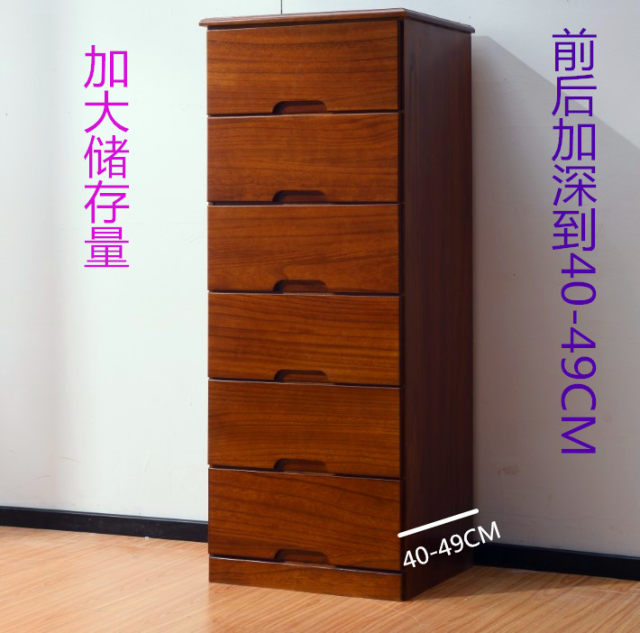 Solid wood slotted drawer-type storage cabinet deepened 50cm30 narrow ...