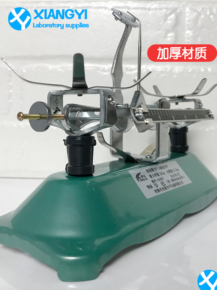 Hengjia Pallet Balance - Physics Experiment Teaching Equipment