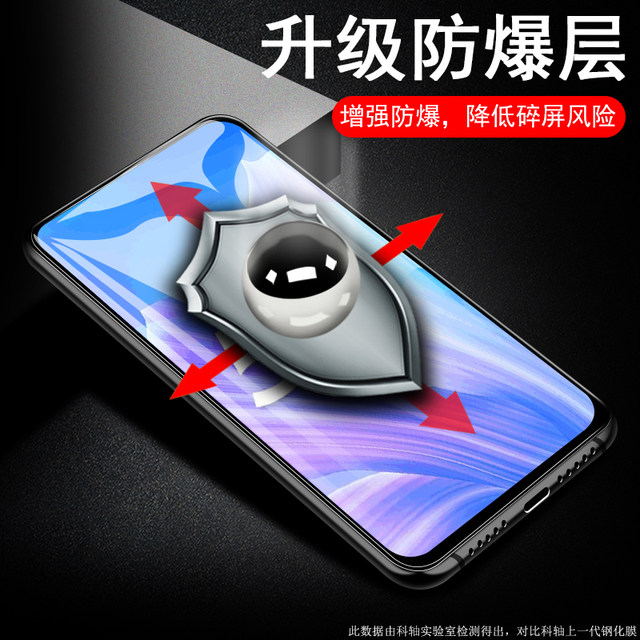 Huawei Enjoy 20plus Tempered Film 5g Enjoy 20p丨us Enjoy P20 Best ...