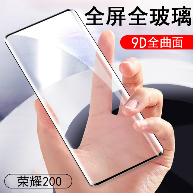 Honor 200 tempered film eli an00 mobile phone elian00-anoo curved ...