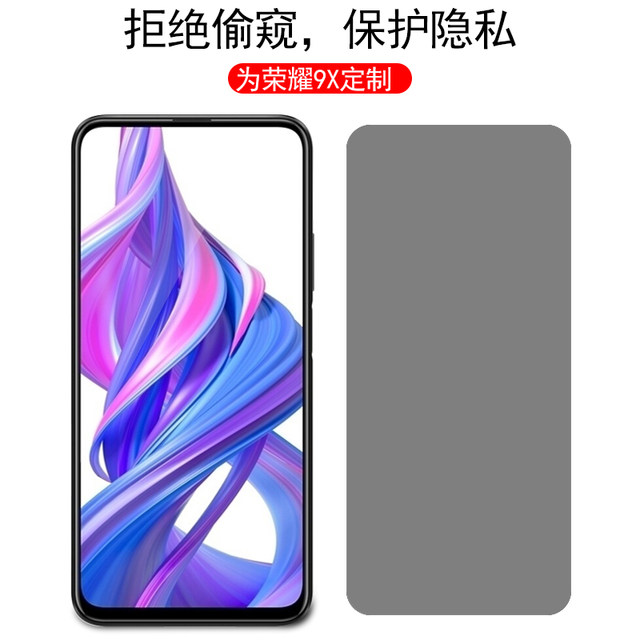 Huawei Honor 9x Tempered Film Anti-Peeping Anti-peeping 9xpro Anti-Peeping Fingerprint Kirin 810 ...