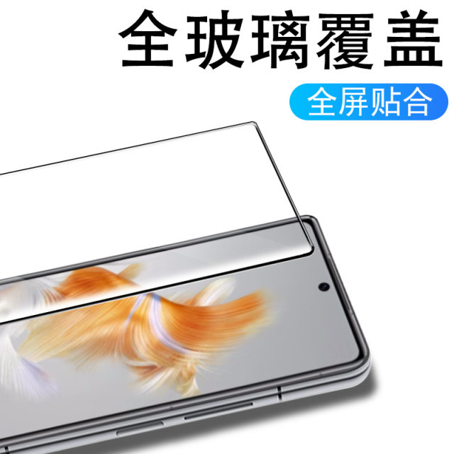 Huawei matex3 tempered film matex3 external screen film mx3 collection ...