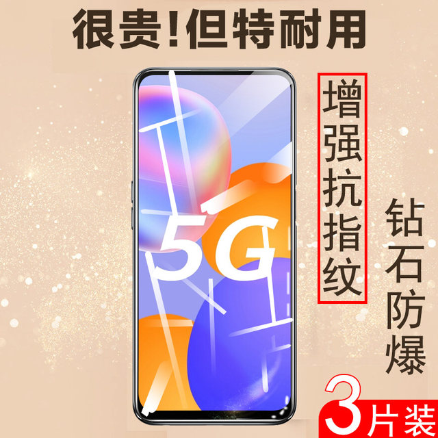 Youchangxiang 20plus 5g tempered film vp001 protection Umagic Huawei Youchangxiang 20plus mobile ...