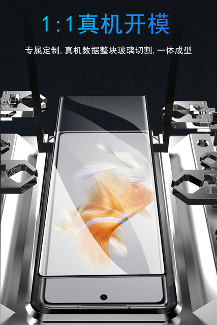 Huawei matex3 tempered film matex3 external screen film mx3 collection ...