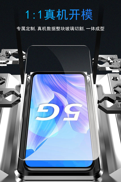 Huawei enjoy 20plus tempered film 5g enjoy 20p丨us enjoy 20pus best-selling p20pius5g excellent ...