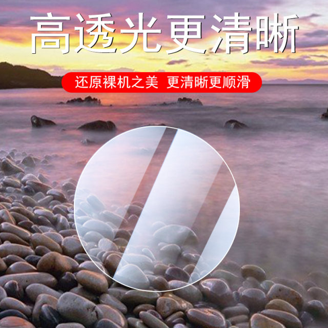 Patriot gt8 watch tempered film g20 watch film m8 smart watch aigo film aigog20 high definition ...