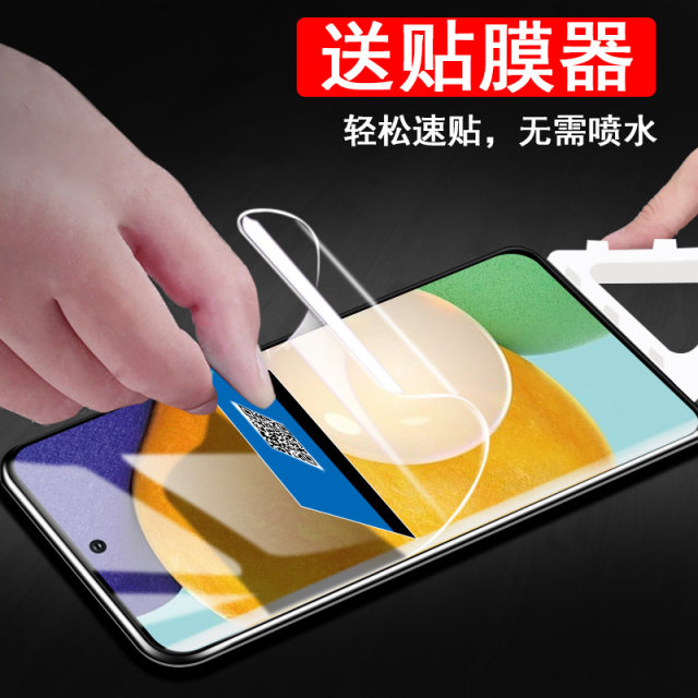Samsung a52 hydrogel film a52s film a51 protection a525g soft film a515g mobile phone a5260 ...