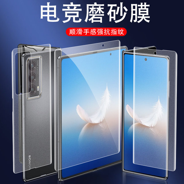 Honor magicvs2 frosted film magic vs2 external screen maigcvs Huawei honor folding screen ...