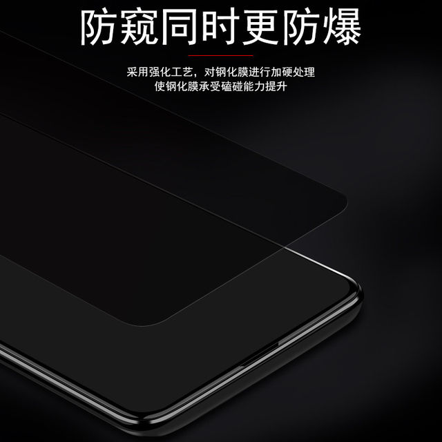 Huawei stkaloo mobile phone tempered film stkal00 anti-peep film tl00 ...
