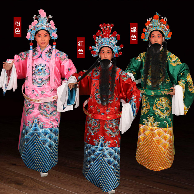 Peking Opera Troupe Dragon Man Python Bao Gong’s Black Python Robe ...