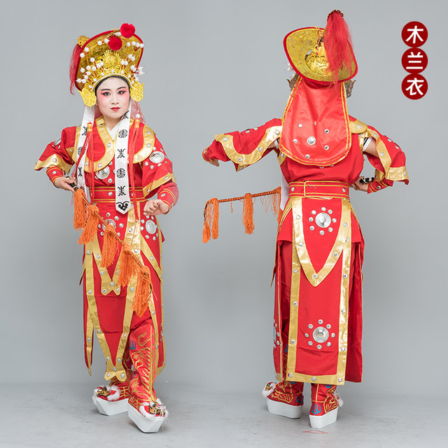 Opera performance Mulan costume complete set Mulan helmet stage ...