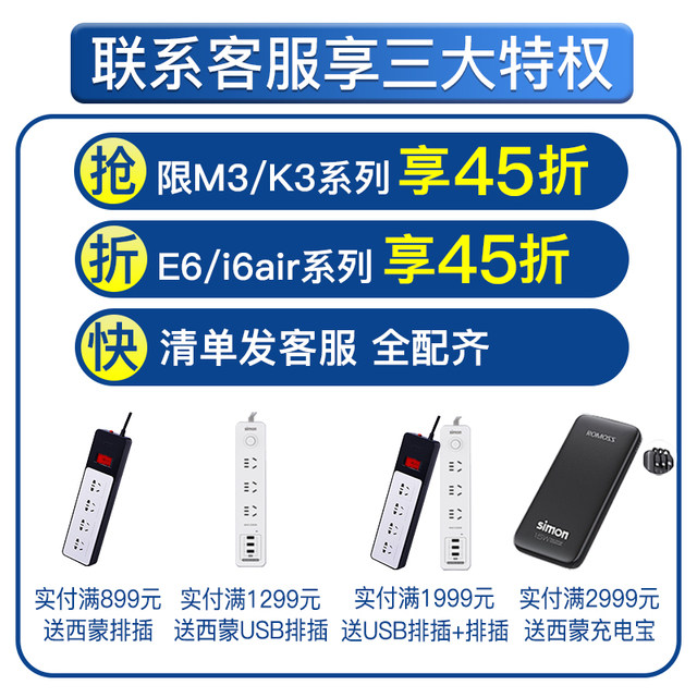 Simon switch socket E3 gray 86 type one open 5 five-hole panel home ...