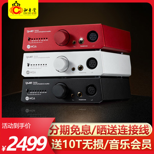 Yulong daart aurora desktop amp - all-in-one pre-stage bluetooth usb ...