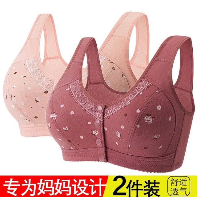 Middle -aged and elderly mothers cotton bra, no steel ring gathered ...