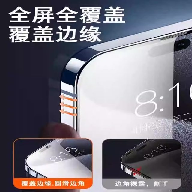 Suitable for Apple 15/14 ceramic tempered film iphone16Pro mobile phone ...