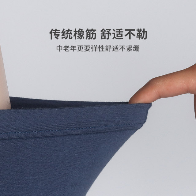 Middle-aged and elderly high-waisted men's underwear men's boxer briefs ...