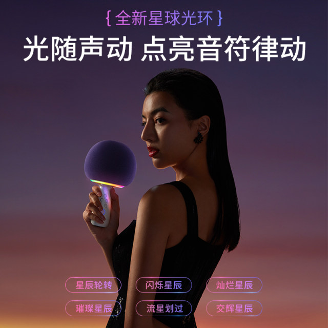 Sing the Little Arena G2504B planet singing microphone audio integrated microphone karaoke ...
