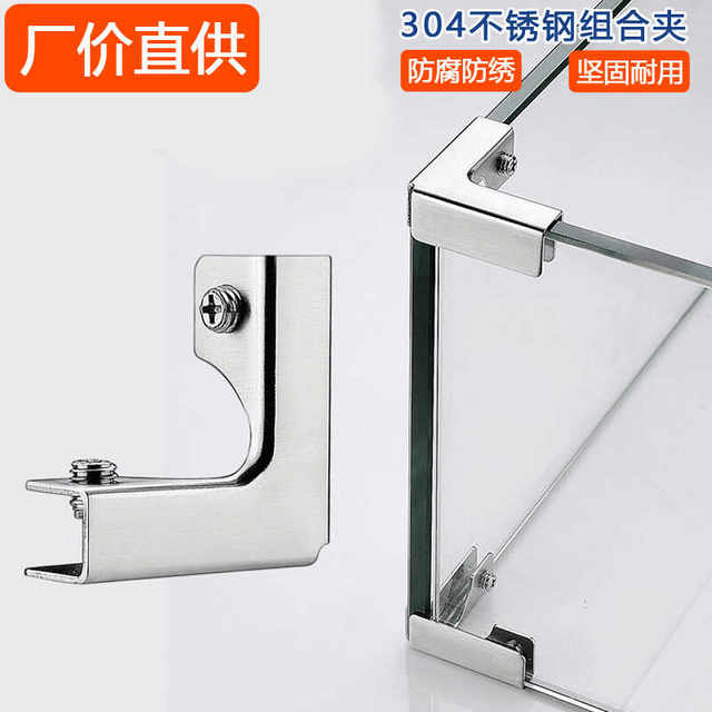 304 stainless steel right -angle corner guard slot cross TL type glass ...
