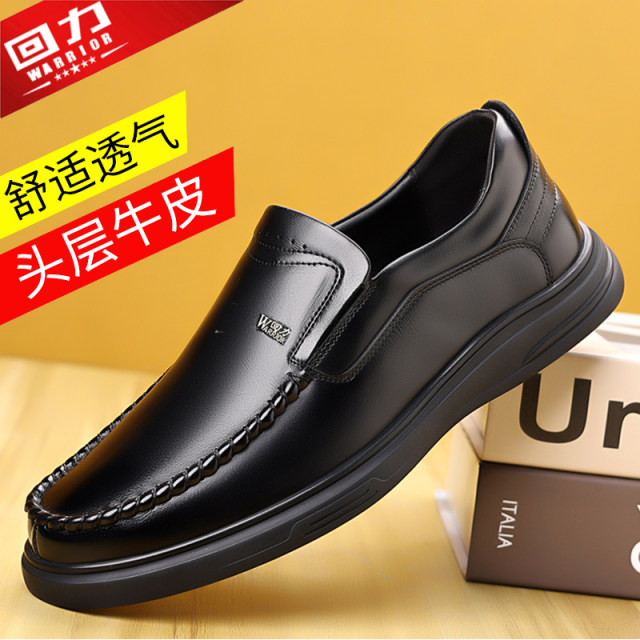 Pull back leather shoes for men in spring and autumn genuine leather ...