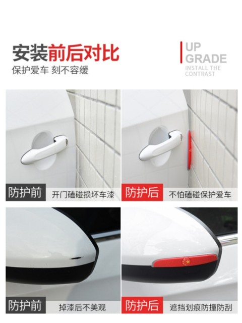 Car door anti-collision strip, universal anti-scratch strip, door edge ...