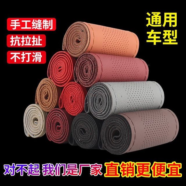 Genuine leather car steering wheel cover, first-layer cowhide, hand ...