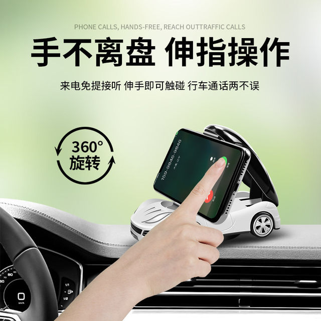 Creative car model dashboard car mobile phone holder horizontal and ...