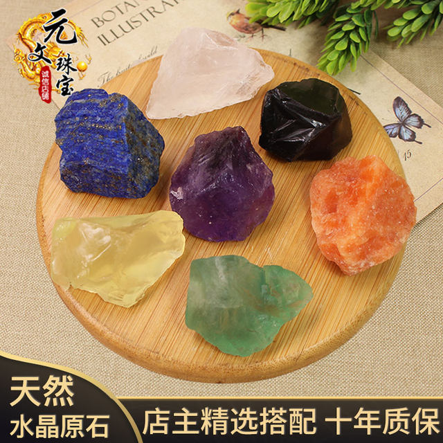 Natural crystal rough stone ore specimen colorful crystal gem five ...