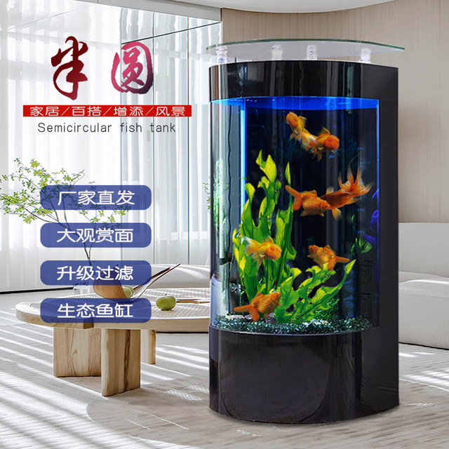 2024 new direct selling living room semi -circular fish tank against ...