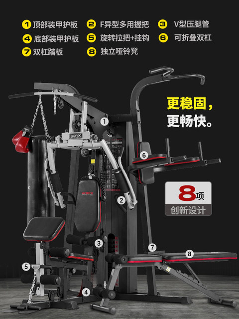 Multi -functional comprehensive training device three -person standing ...