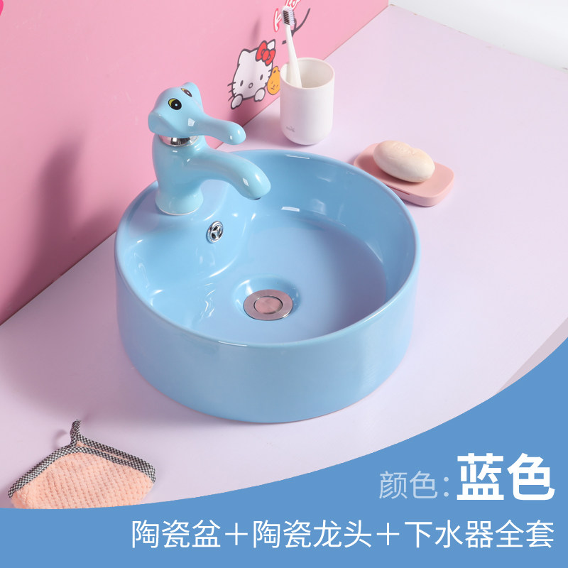 Kindergarten Children's Color Cartoon Wash Basin Ceramic Table Basin