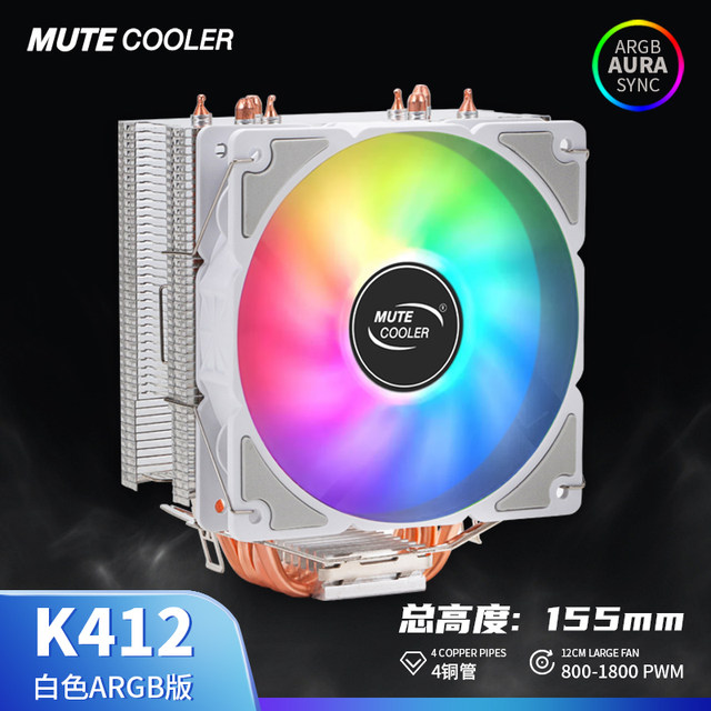 MuteCooler6 copper tube CPU air cooling radiator Intel4 heat pipe mute ...