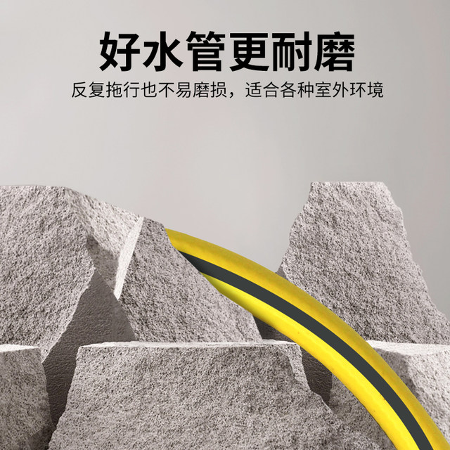 Water hose PVC plastic pipe 4 points tap water flushing universal high ...