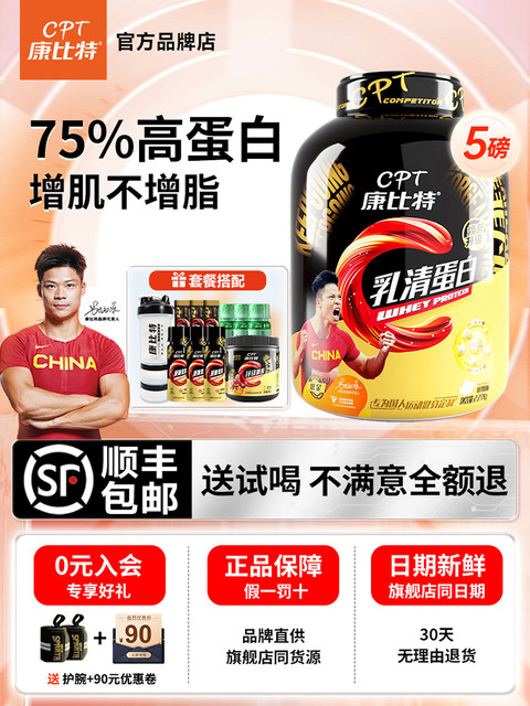 Combi Gold Whey Protein Powder Muscle Building Low Fat Probiotics ...